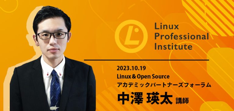 eyecatch | IT・プログラミングスクールSAK | AWS,Python,CCNA,CCNP,LPIC,JAVAに強いシステムアーキテクチュアナレッジ サポートも充実